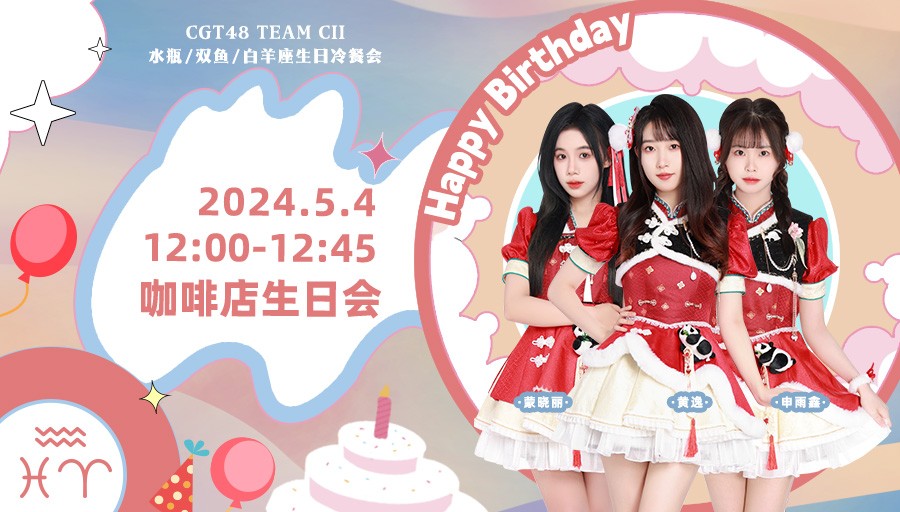 snh48公演直播官方网站